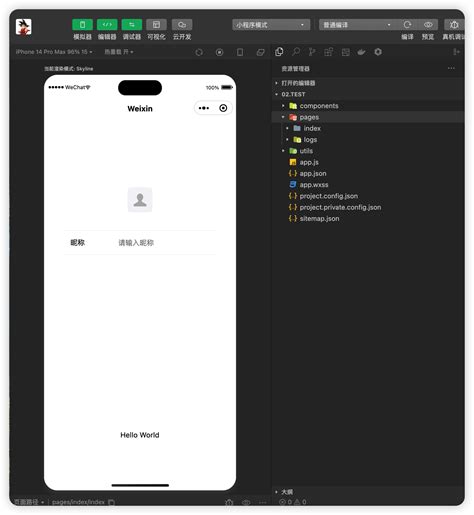 Codebuddy 助力小程序开发，搓了一款面试刷题小程序 腾讯云开发者社区 腾讯云