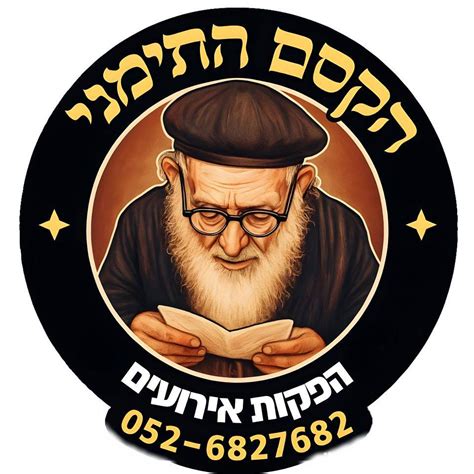 ערבי יורק על קצינה ברחוב הרצל רמת גן חתיכת חלאה תלך כפרה על הנסיכה הזו 🙏 יואל שאול Facebook