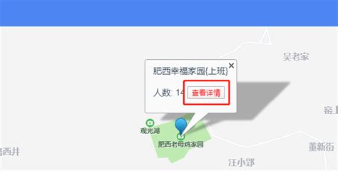 腾讯地图怎样在marker弹出的信息窗口添加点击事件 请求大佬指教前端 Csdn问答