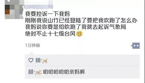 沒有什麼可以阻擋廣東人民上班的熱情！ 每日頭條