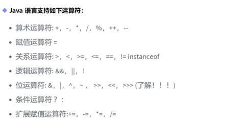 6 运算符 二进制10101010与00000000的与 或 异或的结果为 csdn博客