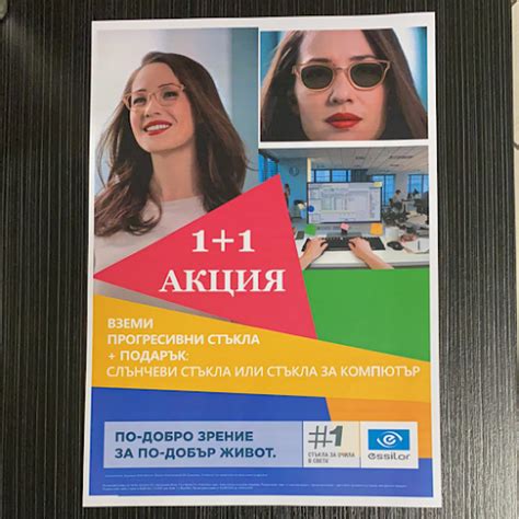 12 отзива за Оптика ЕНИКС Eniks Optics Оптика в Пловдив Пловдив