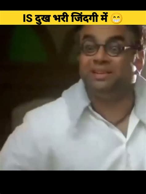 Is दुख भरी जिंदगी में Amazing Facts Funny Video Comedy Shorts Funny