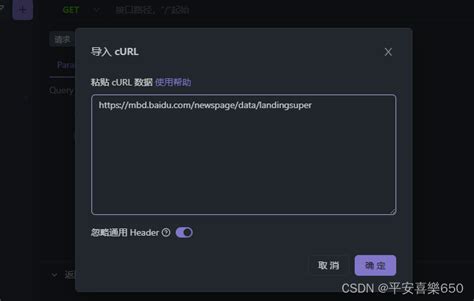 通过charles反查接口charles根据路径查询接口 Csdn博客