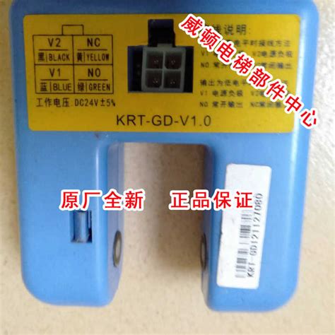 Original Brand New Elevator Leveling Sensor Leveling Switch Krt Gd V10