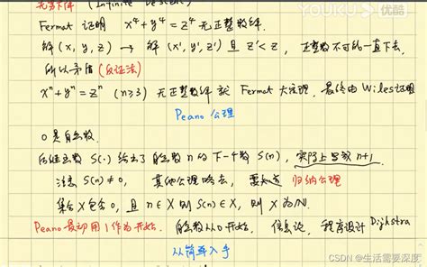 数学归纳与递归 递归和数学归纳法的区别 csdn博客