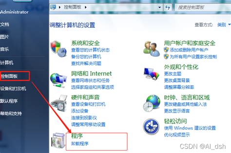 彻底卸载mysql：六步骤指南 Csdn博客