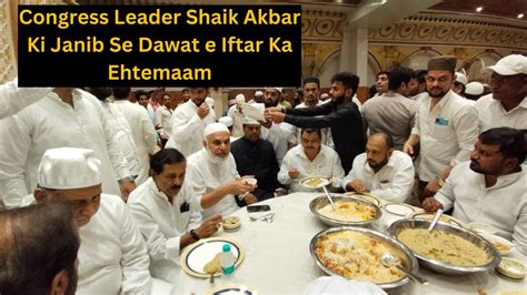 Congress Leader Shaik Akbar Ki Janib Se Dawat E Iftar Ka Ehtemaam