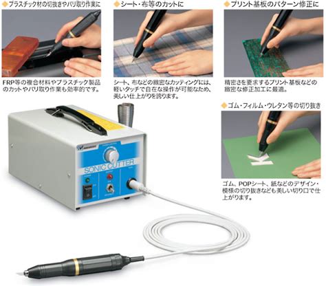 Nsk Ultrasonic Cutter At Makayla Sleath Blog