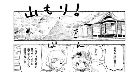 東方 紅楼夢の本文作成中。 ほた。のイラスト Pixiv