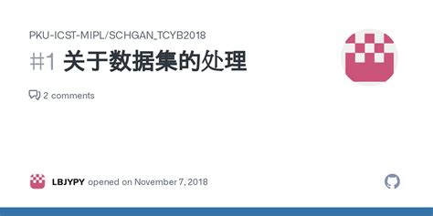 关于数据集的处理 · Issue 1 · Pku Icst Miplschgantcyb2018 · Github