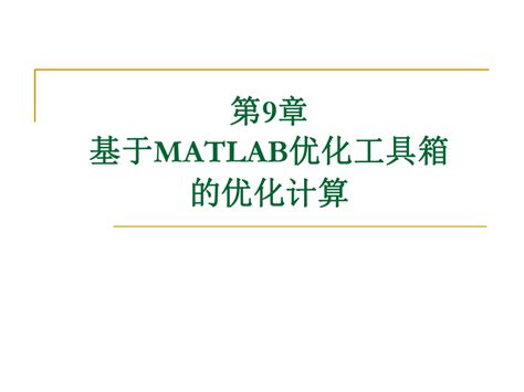 Matlab