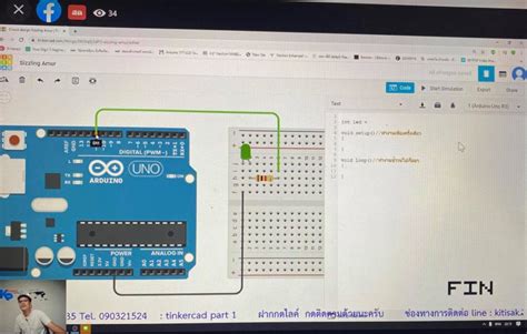 รอชม Part 2 ได้เลยครับ รับทำโปรเจคอิเล็กทรอนิกส์ เฉพาะงานที่เกี่ยวข้องทางด้าน