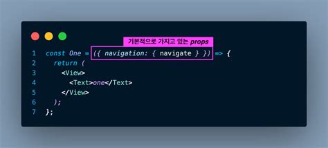 React Native Navigation 사용하기