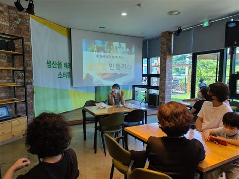 협동조합농부장터 제로웨이스트 운동 1주년 기념 4일차