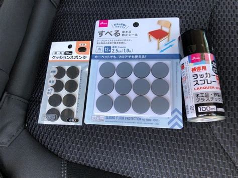ダイソー すべる床キズ防止シール のパーツレビュー フォレスターwild みんカラ
