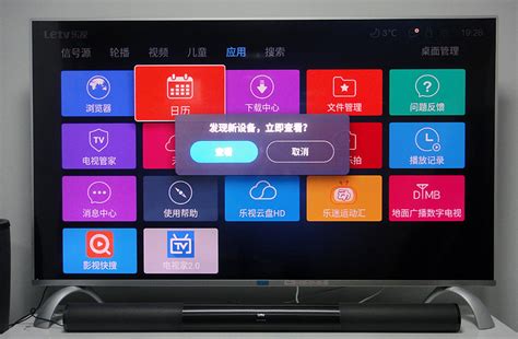 乐视tv X40s通过u盘安装软件教程看电视直播和刷机破解当贝市场教程中心智能电视网