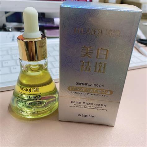 无水配方以油养肤分解黑色素小分子极光沙棘植物精油美白溶斑油 虎窝淘