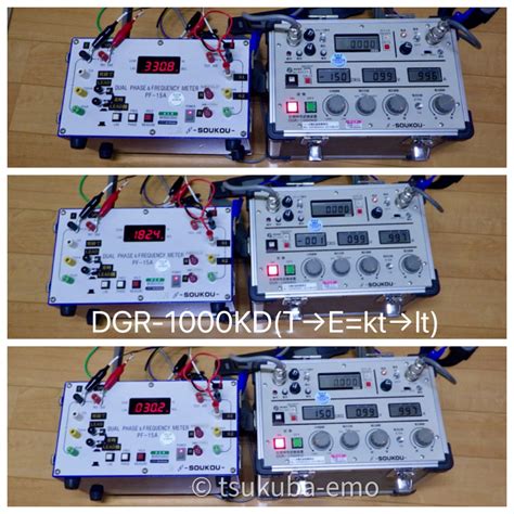 接続入れ替えた場合の位相可変上げ下げって とある電気管理の位相転移フェイズシフト