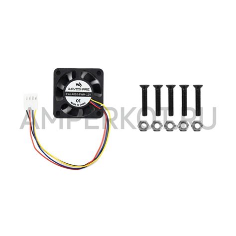 Купить Низкопрофильный вентилятор Waveshare для Raspberry Pi Cm4 с регулировкой скорости