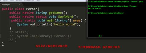 Java调用c的过程 疯封风 博客园