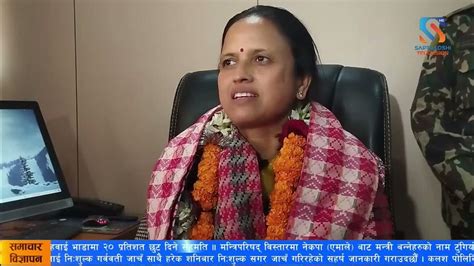 सञ्चार तथा सूचना प्रविधिलाई जनताको सहज पहुँचमा पु¥याउनु आफ्नो