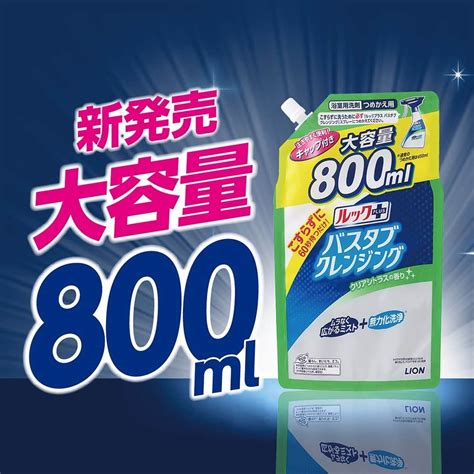 公式ルック 防カビくん煙剤さんのインスタグラム写真 公式ルック 防カビくん煙剤Instagram バスタブクレンジング
