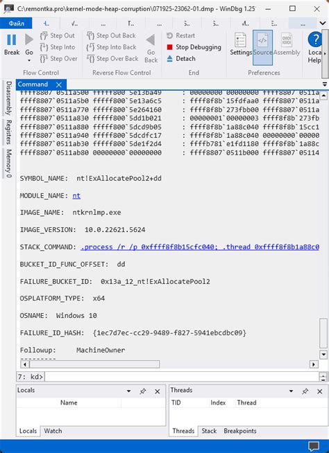 Синий экран Kernel Mode Heap Corruption — причины и варианты решения