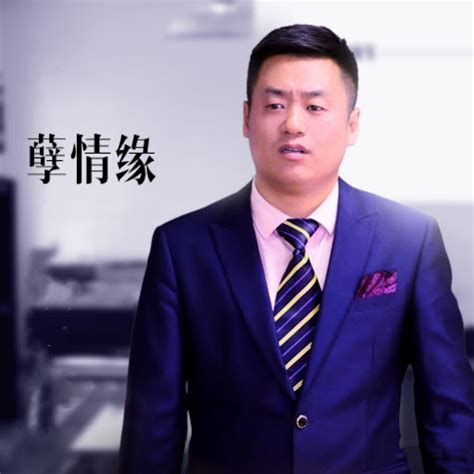 孽情缘 《别叫我酒神2》电影片尾曲 Youtube Music