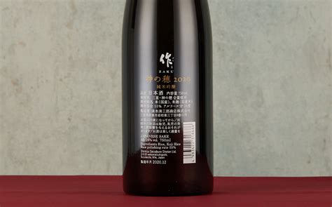 作 神の穂 純米吟醸 清水清三郎商店｜酒乃店もりした｜三重の地酒を取り扱う酒屋
