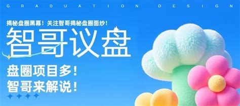 又又酱出来了 福利姬又又酱复活了，外网重操旧业！ 一洼田