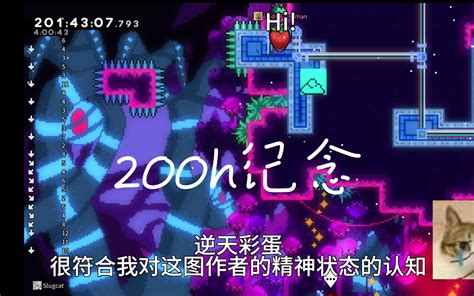 蔚蓝完结篇200h纪念最后一部分意念力我收下了 哔哩哔哩
