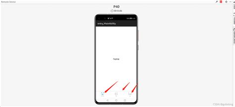 鸿蒙应用开发之ability底部导航栏 xml 鸿蒙应用开发之ability底部导航栏 csdn博客