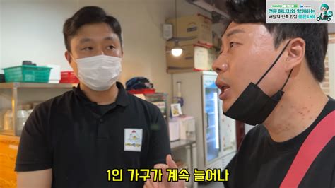 물닭갈비 파는데 혼자 오면 못먹는 가게 참교육 Dogdripnet 개드립