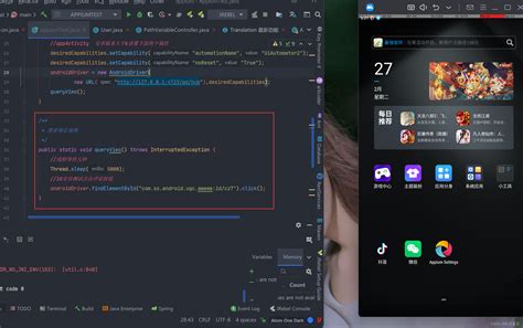 appium手机android自动化 安卓自动化 csdn博客