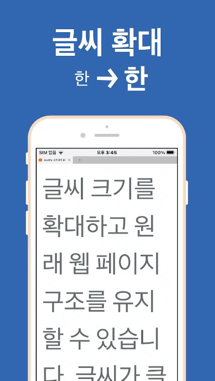 텍스트 읽어주는 어플 추천 TOP 8 텍스트 음성 변환 TTS 앱 어플가이드
