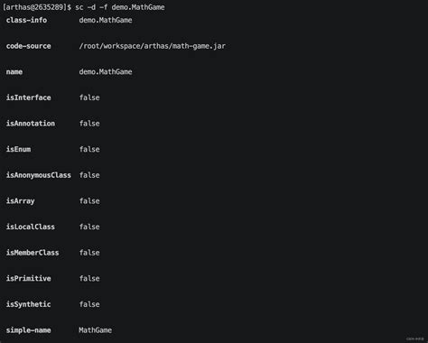 如何使用 arthas 一篇搞定java应用诊断神器 arthas java arthas csdn博客