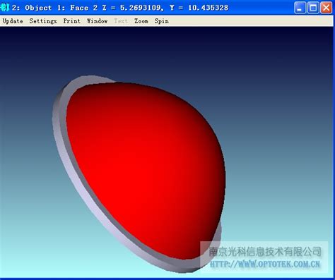 培训课程 南京光科信息技术有限公司