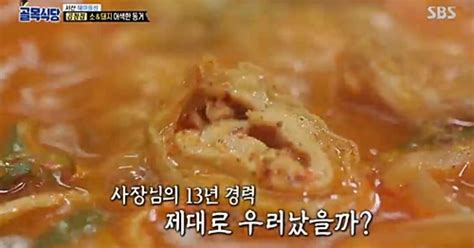 골목식당 백종원 당황케한 서산 곱창집 이렇게 식탐하는분 없어요