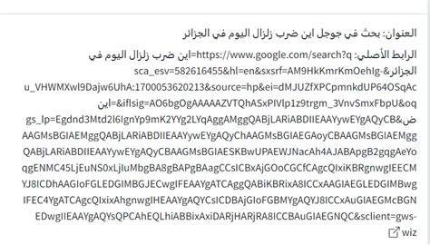 bug when long url shown · issue 95 · extendy smartyurl · github