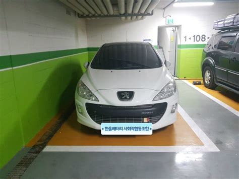 푸조308 밧데리용인 밧데리기흥구 밧데리수지구 밧데리 최강 한울배터리사회적협동조합에서 델코 57539df57539로 교체해 드렸습니다 네이버 블로그