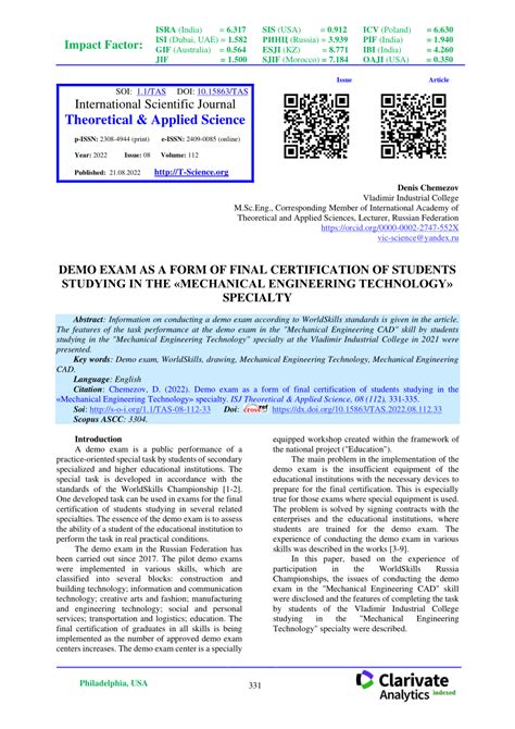 PDF Demo Exam As A Form Of Final Certification Of Babes Studying In The Mechanical