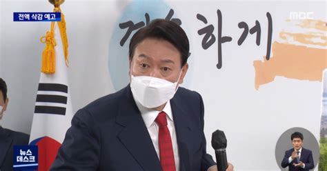 영빈관 신축은 국격국민들 힘든데 예산 퍼붓나