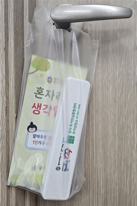 서울 강서구 주거취약 계층 고독사 예방 나서 나눔경제뉴스