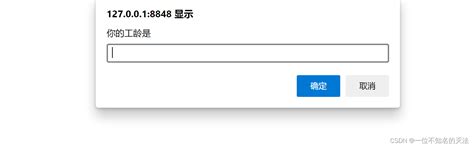 Javascript小练习用javascript编写一个程序小明目前工资 Csdn博客