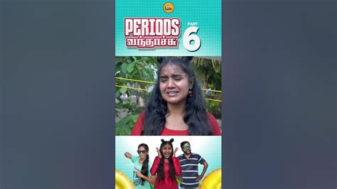Periods Feelings Shorts Emi Rani Youtube