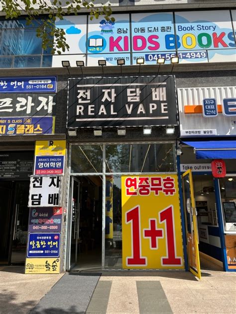 천안전자담배 다양한 혜택이 있는 곳 네이버 블로그
