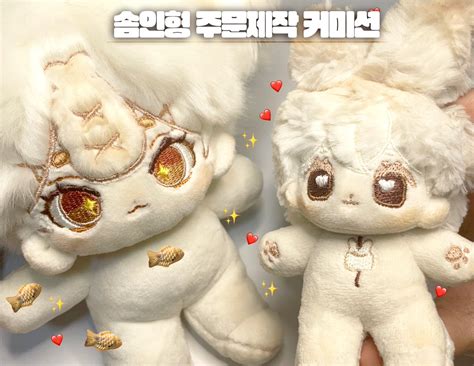 솜쨕 On Twitter ️ 솜쨕 솜인형 커미션 Open 목표 금액 달성시 Rt추첨 1분께 10cm인형 인형을