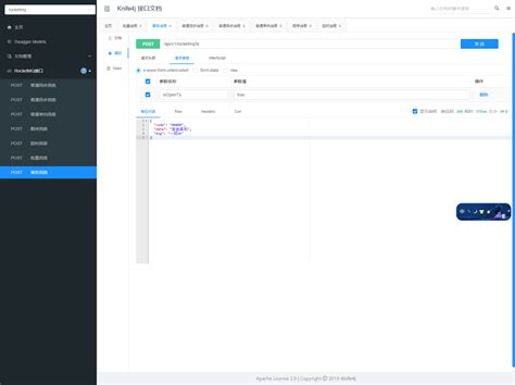 SpringBoot整合RocketMQ案例实战 码云逸栈 博客园