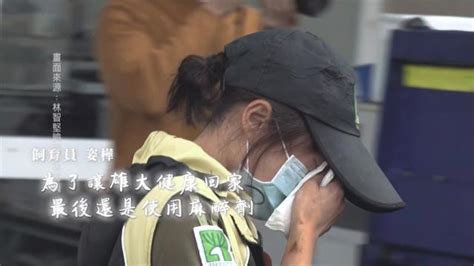 入贅北市6年追不到女友 紅毛猩猩「雄大」回家了